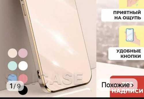 Чехол на honor 70