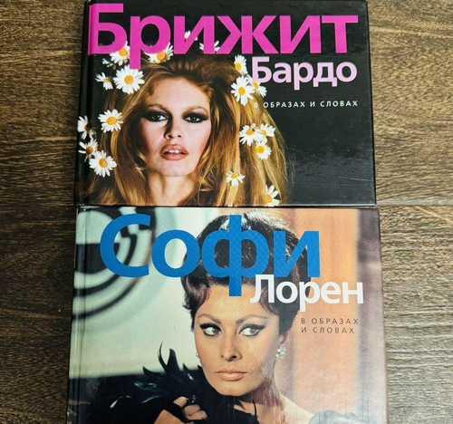 Книги В Обращах и Словах