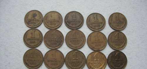 Разменные монеты СССР(1961-1991гг)