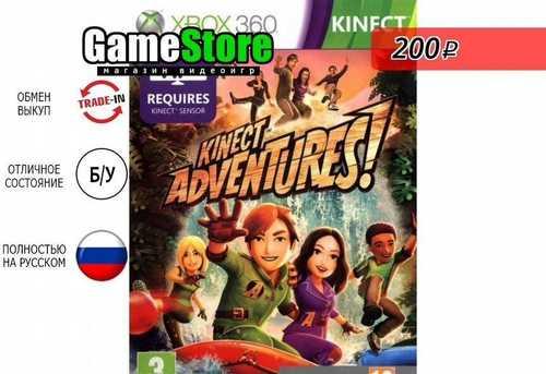 Kinect Adventures (Xbox 360, русская версия б/у