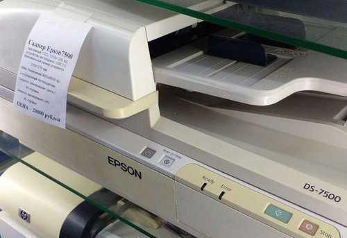 Сканер Epson WorkForce DS-7500 мощный гарантия