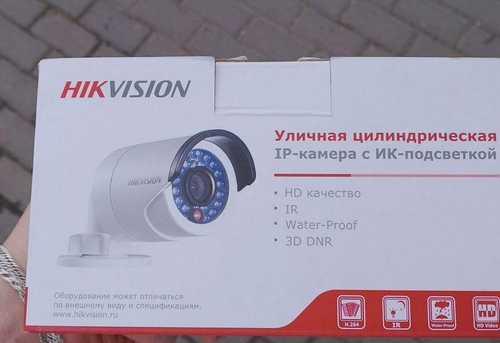 Камера видеонаблюдения уличная (NikVision)