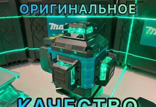 Лазерный уровень Makita 16 линий 4D