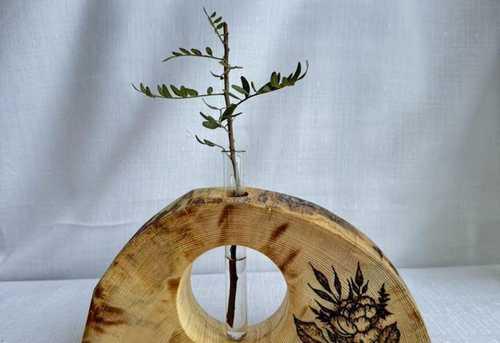 Деревянная ваза с колбой