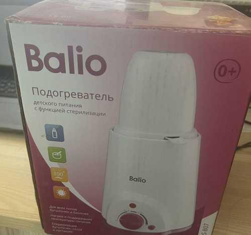 Подогреватель бутылочек balio