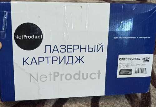 Лазерный картридж NetProduct CF259X/CRG-057H