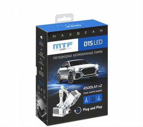 MTF LED лампы MaxBeam D1S/D2S/D3S/D4S/D5S/D8S