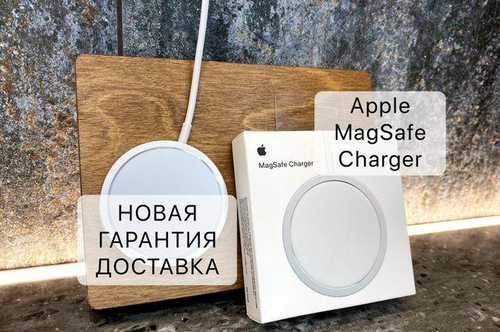 Apple MagSafe Charger Гарантия