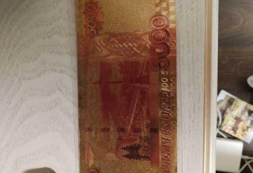 Сувенирные позолоченные банкноты 5000