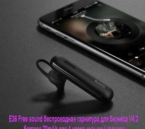Bluetooth гарнитура hoco E36 Free sound черная