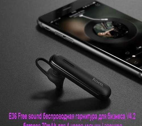 Bluetooth гарнитура hoco E36 Free sound черная