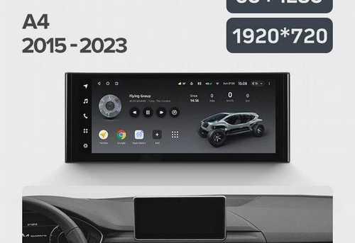 Android монитор Teyes 12.3" для Audi A4 2015 -2023