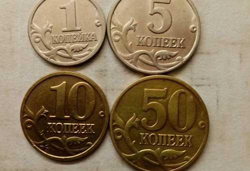Наборы современных копеек