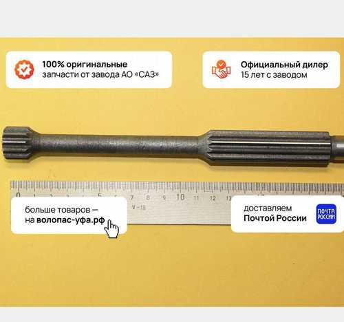Вал 082-4202027. Запчасти на минитрактор мтз