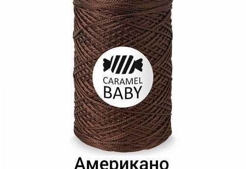 Полиэфирный шнур Caramel baby