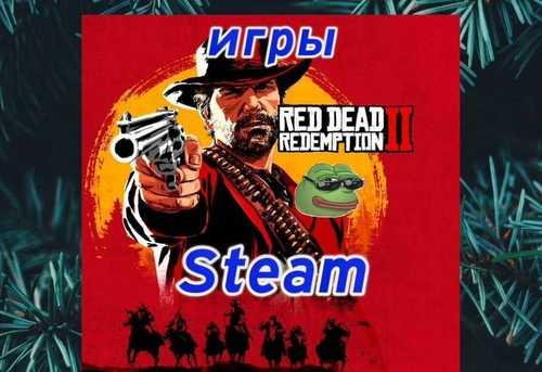 Red Dead Redemption 2 - Пополнение Steam