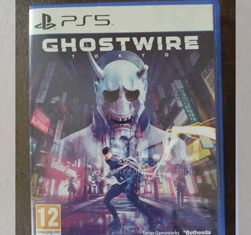 Продам Ghostwire: Tokyo PS5