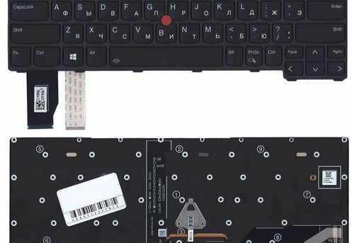 Клавиатура Lenovo ThinkPad X13 Gen 2