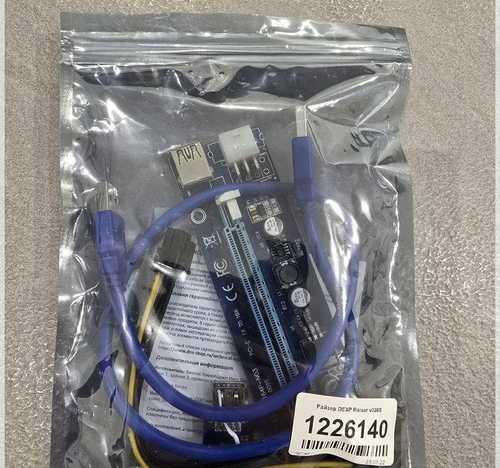 Райзер переходник dexp v009s PCI-E x1- to x16