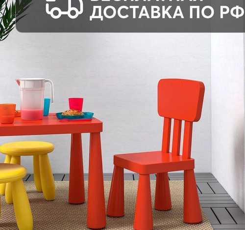 Детский стул икеа mammut IKEA