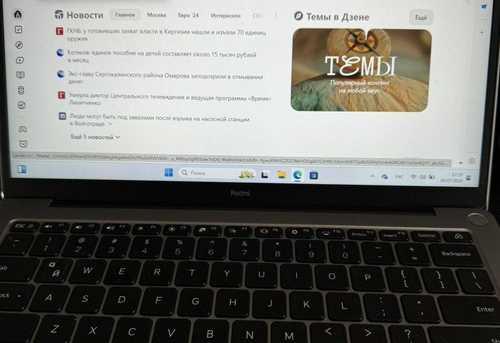 Xiaomi Redmibook pro 14 2022 r5 6600h