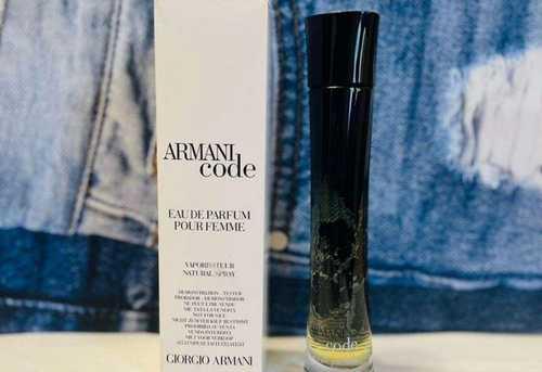 Giorgio Armani Code Eau De Parfum Pour Femme 75 ml