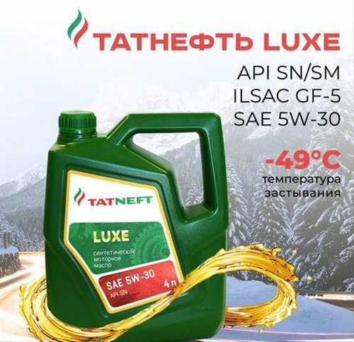 Моторное масло Татнефть luxe 5W-30 4 л