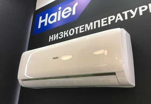 Кондиционеры Haier с доставкой