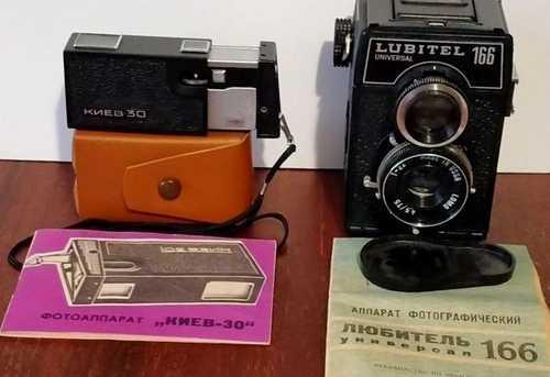 Коллекционные плёночные фотоаппараты СССР