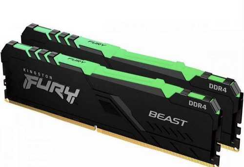 Память оперативная DDR4 64Gb Kingston Fury Beast