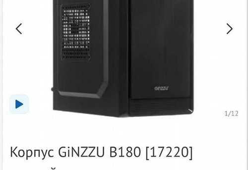 Корпус ginzzu B180