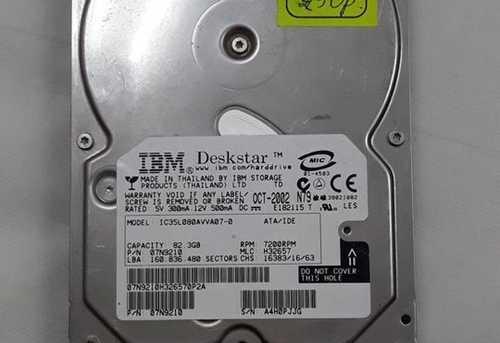 Жёсткий диск IBM 80 GB/IDE для компьютера