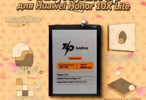 Аккумулятор (батарея) для Huawei Honor 10X Lite, P