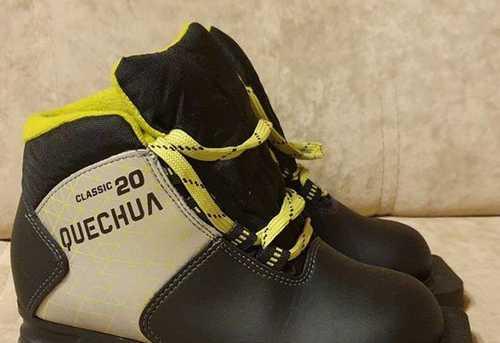 Ботинки лыжные Quechua классика 31 разм