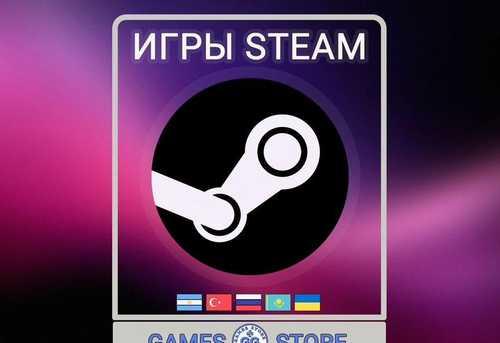 Steam игры