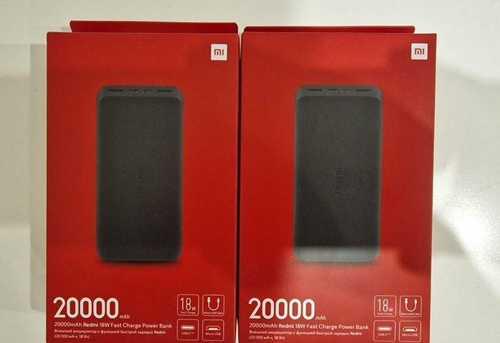 Внешний аккумулятор Xiaomi Redmi 20000 мАч
