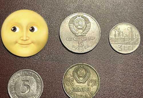 Монеты ссср,Германии,Румынии