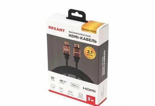 Кабель hdmi 2.1 3 метра Rexant