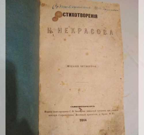 Старинные антикварные книги