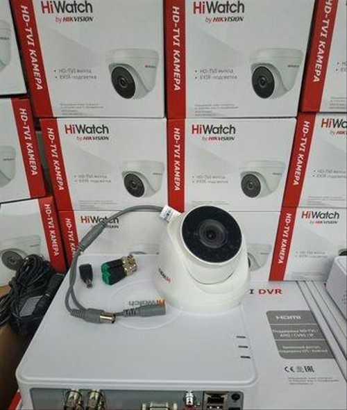 Комплект видеонаблюдения Hiwatch 2Mpx для магазина