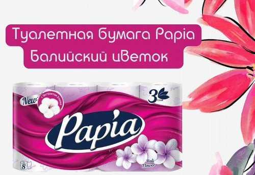 Туалетная бумага papia