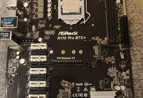 Материнская плата Asrock H110 Pro BTC+