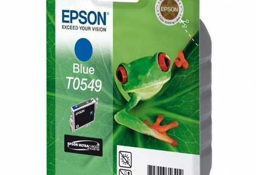 Картридж Epson C13T05494010 струйный синий для Sty
