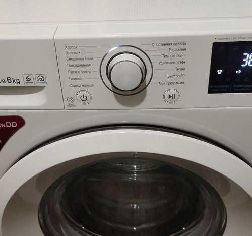 Стиральная машина lg 6 кг