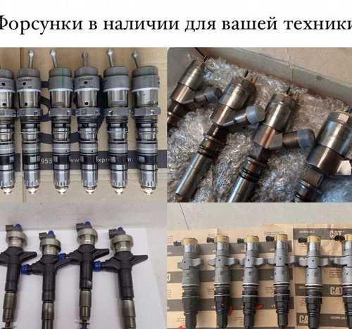 Форсунка топливная 4178021