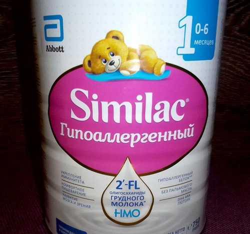 Similac гипоаллергенный 1 (750)