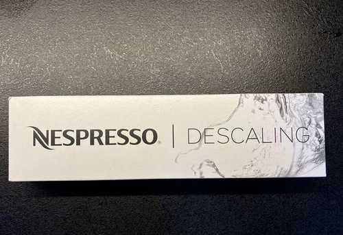 Средство от накипи для кофемашин Nespresso