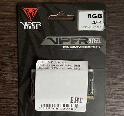 Оперативная память ddr4 8gb viper gaming