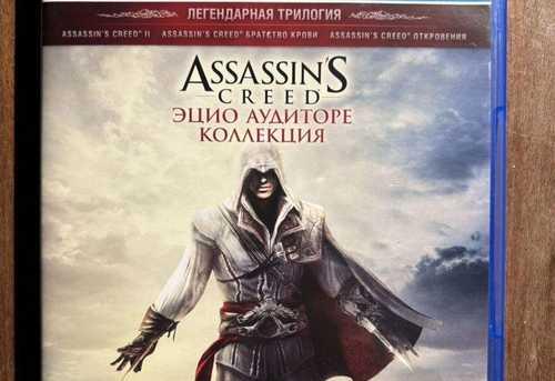 Assassin's Creed Ezio Auditore Collection PS4