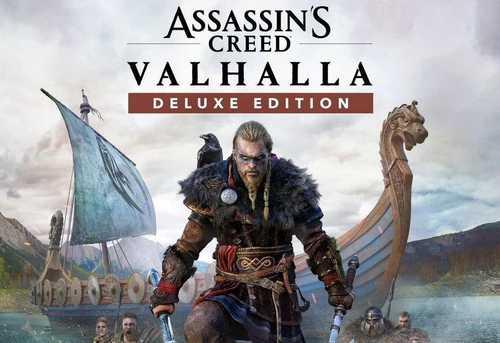 Assasin's Creed Valhalla Deluxe Edition (PS4/PS5)